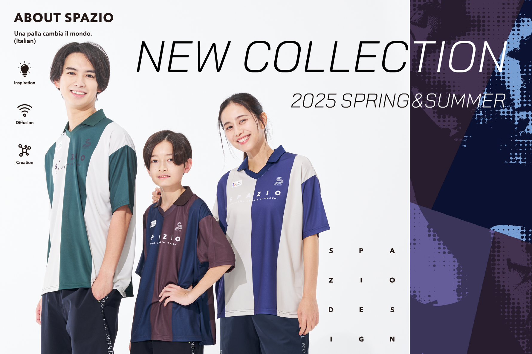 Spazio online shop